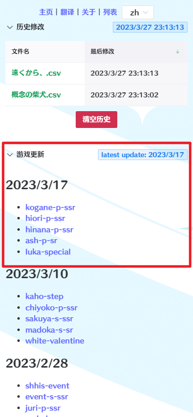 翻译入口 · 用户手册
